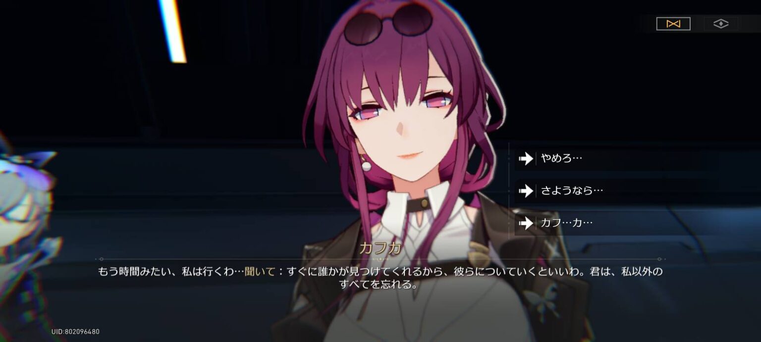 超本格rpg【崩壊:スターレイル】は面白い口コミや実際にプレイした感想を全力レビュー ゲームアップ